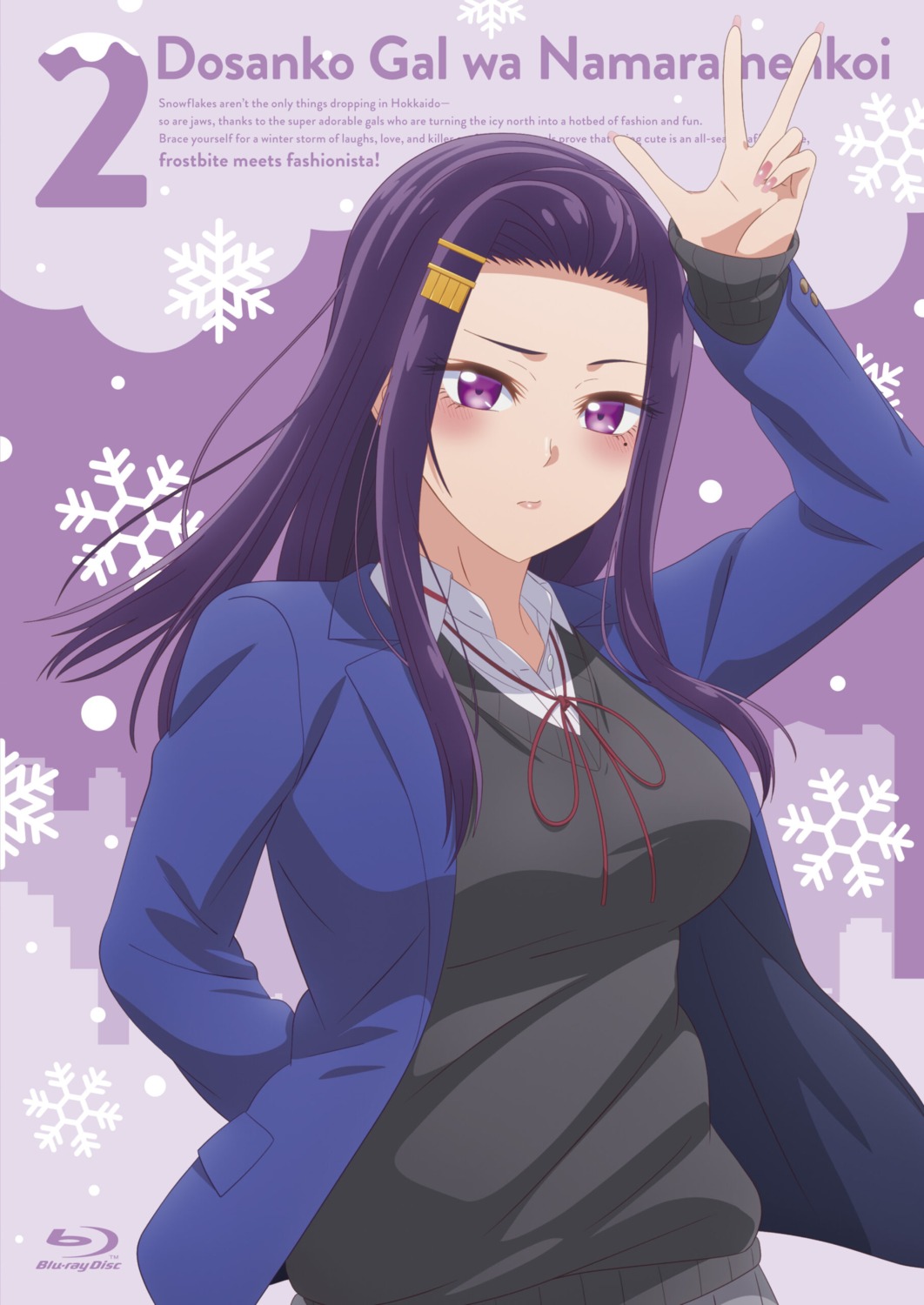 dosanko gal wa namara menkoi akino sayuri disc cover seifuku sweater tagme | #1162285 | yande.re